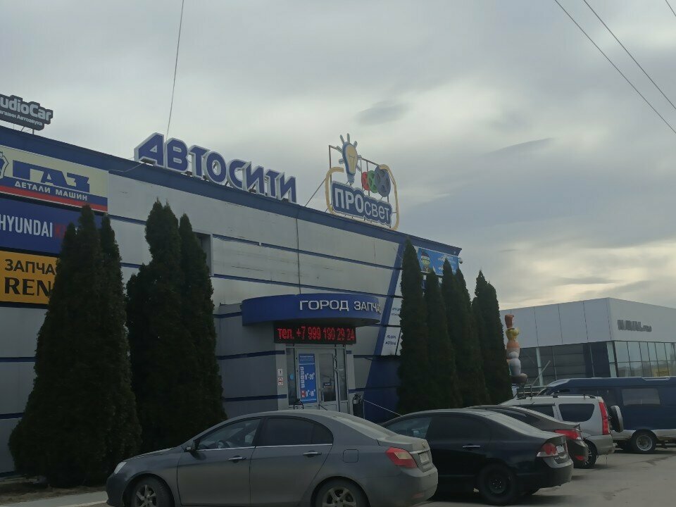 Sigorta şirketleri Rosgosstrakh, Ulyanovsk, foto