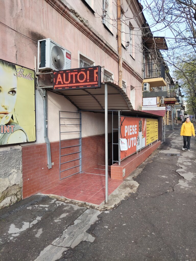 Otomobil yedek parçaları Auto Resident, Kişinev, foto