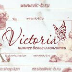 Victoria (Komissar Gabishev Street No:36), i̇ç giyim ve mayo mağazası  Kazan'dan