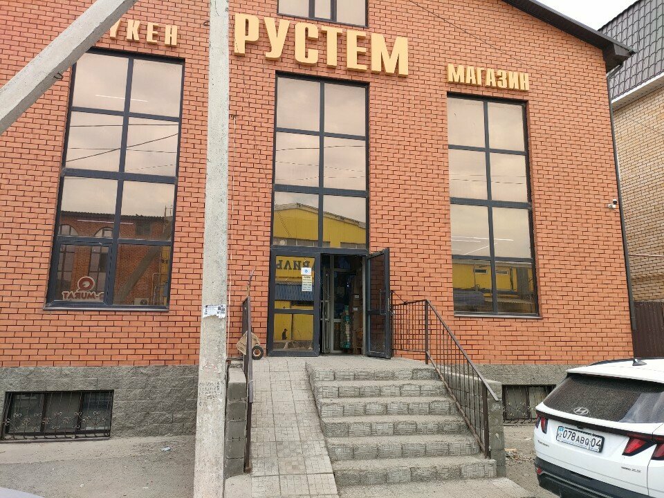 Kırtasiyeler Rustem, Aktöbe, foto