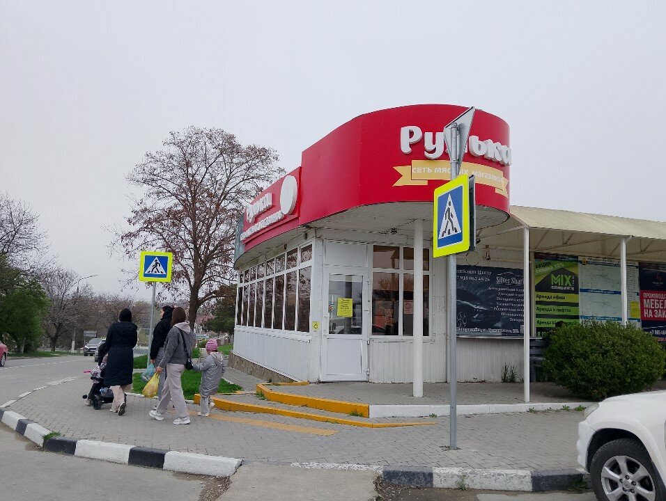 Hazır gıda satan yerler Хлеб & мясо из тандыра, Krasnodarski krayı, foto
