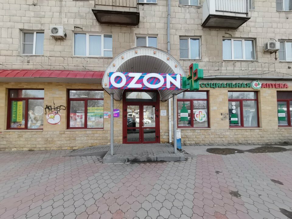 Teslimat noktası Pec, Volgograd, foto