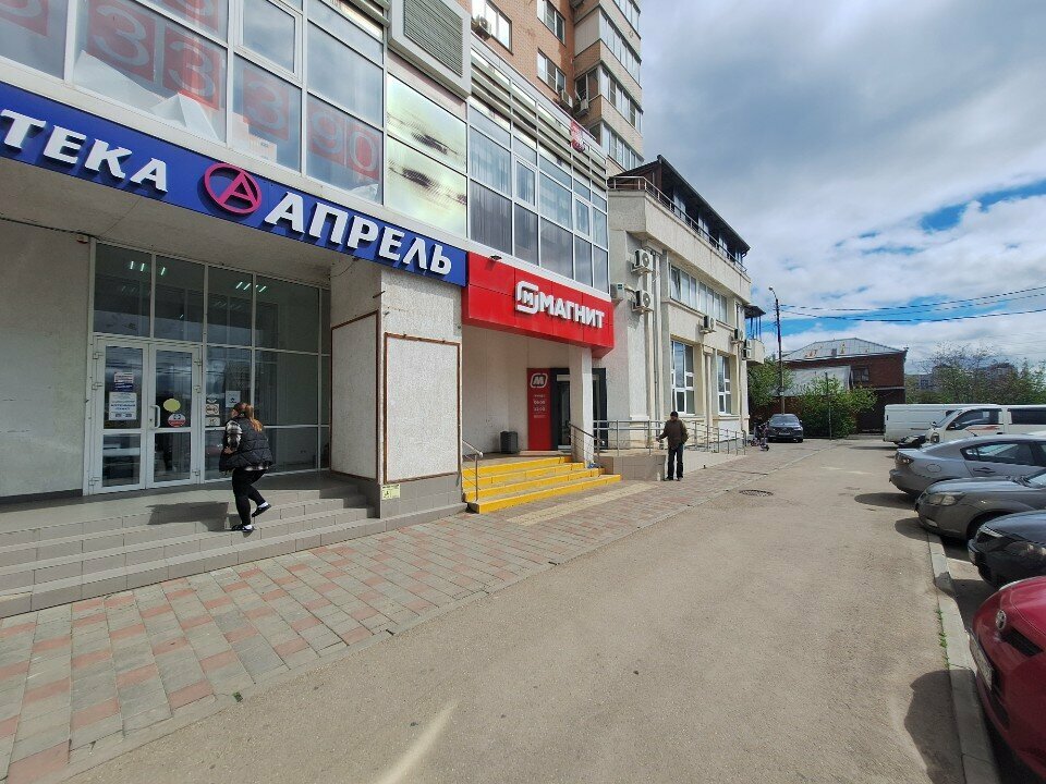 Parsel otomatı Почта России, постамат, Krasnodar, foto