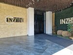 Inzhu (Jamal Omarova kóshesi No:41/2), restoran  Almatı'dan