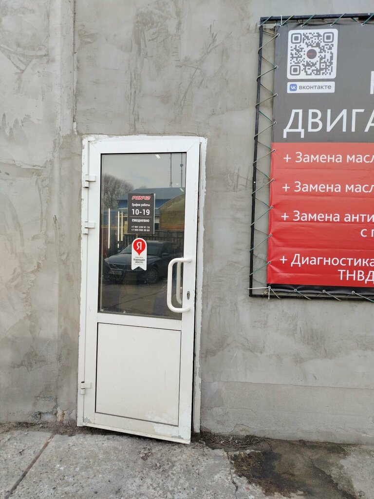 ATM'ler Sberbank, Orehovo‑Zuyevo, foto