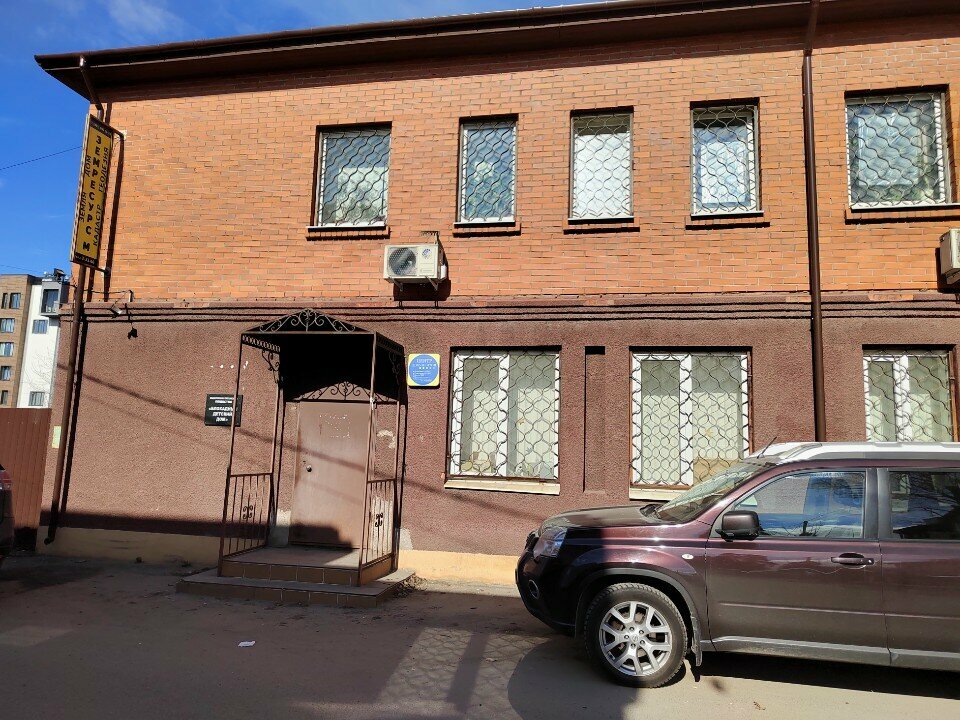 Çocuk esirgeme kurumu Блокадный детский дом, Vsevolgsk, foto