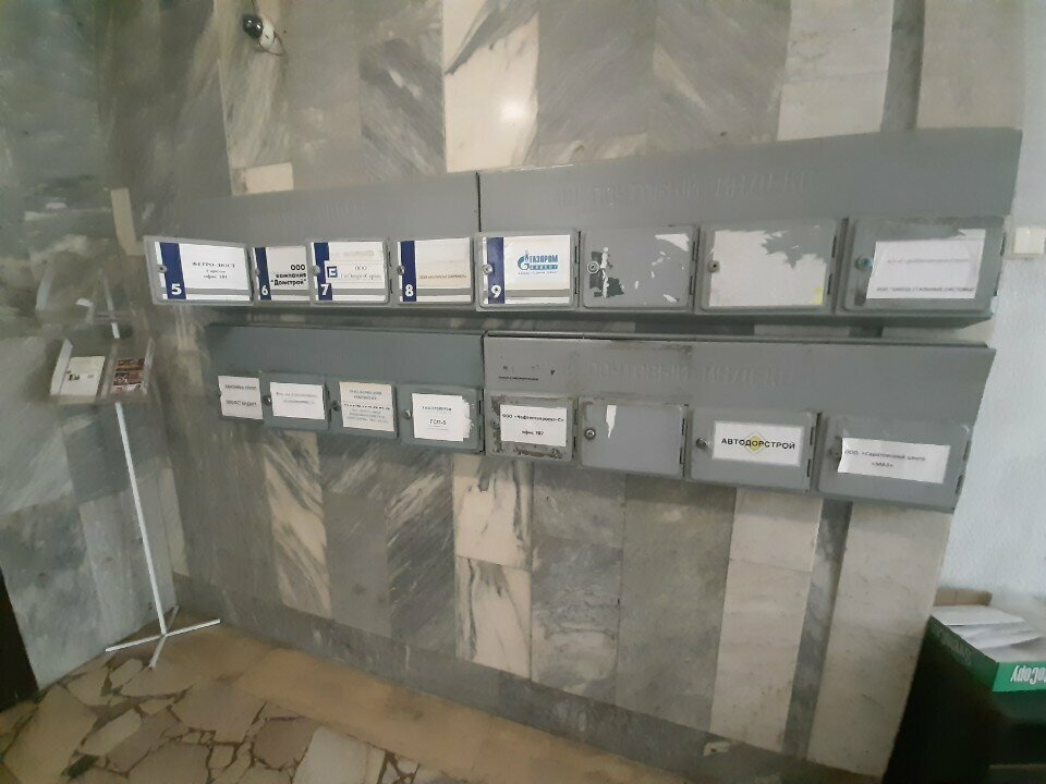 Hadde metal üretim ve satışı Ferro-Lyust Saratov, Saratov, foto