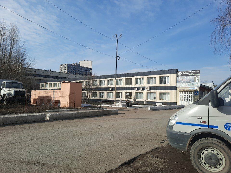 Nakliye firmaları Автосила, Izhevsk, foto