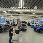 Bliscar (Altufyevskoye Highway No:50), oto kaporta  Moskova'dan