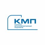 Казанское Металлообрабатывающее предприятие (Dorozhnaya ulitsa No:1, Privolzhskiy City Administrative District, zhiloy massiv Otary, City of Kazan), lazer çalışmaları  Kazan'dan