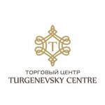 Turgenevskii (ulitsa Turgenevskoye shosse No:8, aul Novaya Adygeya), alışveriş merkezleri  Adıge Cumhuriyeti'nden
