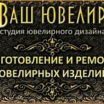 Vash yuvelir (Zelyony bulvar No:9/3, 6-y mikrorayon, Omsk), i̇kinci el eşya alımı  Omsk'tan
