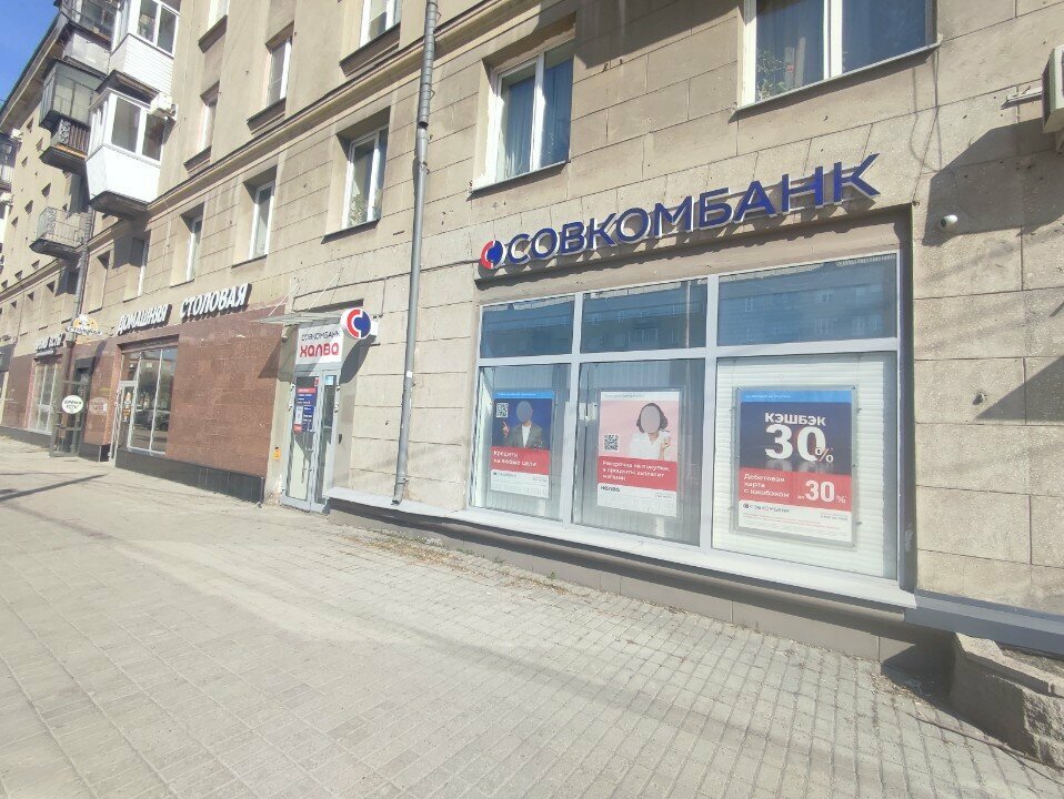Tercüme büroları Hektor, Magnitogorsk, foto