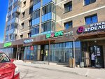Глобус маркет Сибири (Babushkina Street No:20), kırtasiyeler  Çita'dan