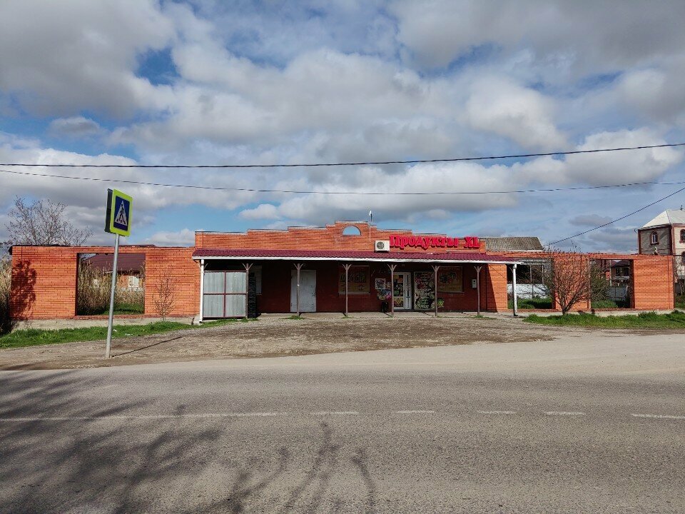 Market Xl, Adıge Cumhuriyeti, foto