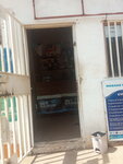 Cyber café (Luanda Province, Municipality of Talatona, Simione II), i̇nternet kafeler  Loanda'dan