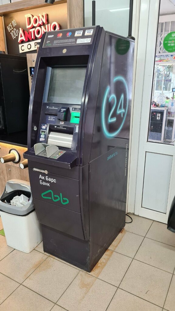 ATM'ler Ак Барс Банк, Kazan, foto