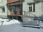 МБУК Выставочный зал (Chelyuskintsev Street No:27), kültür merkezleri  Murmansk'tan