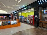 Mediaplus (Liberation Boulevard No:119), mini-market  Novi Sad'dan