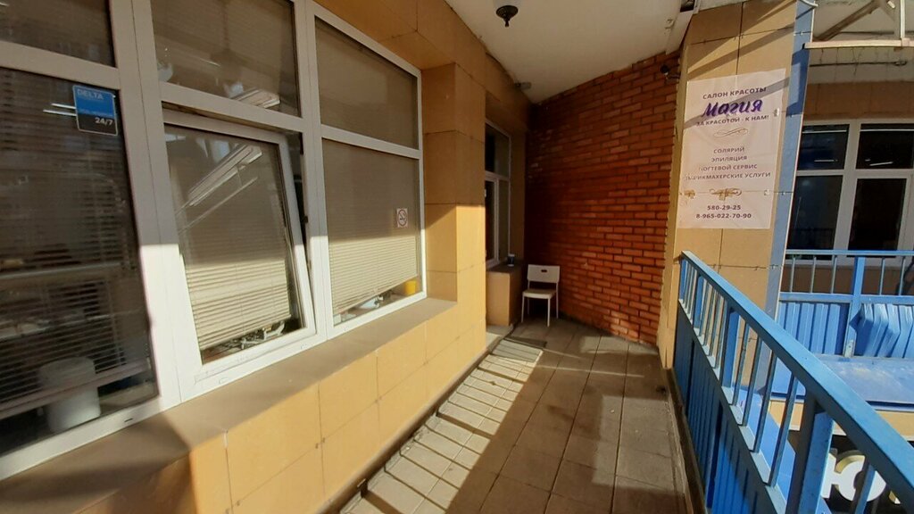 Kozmetoloji, kozmetik salonları Do&posle, Saint‑Petersburg, foto