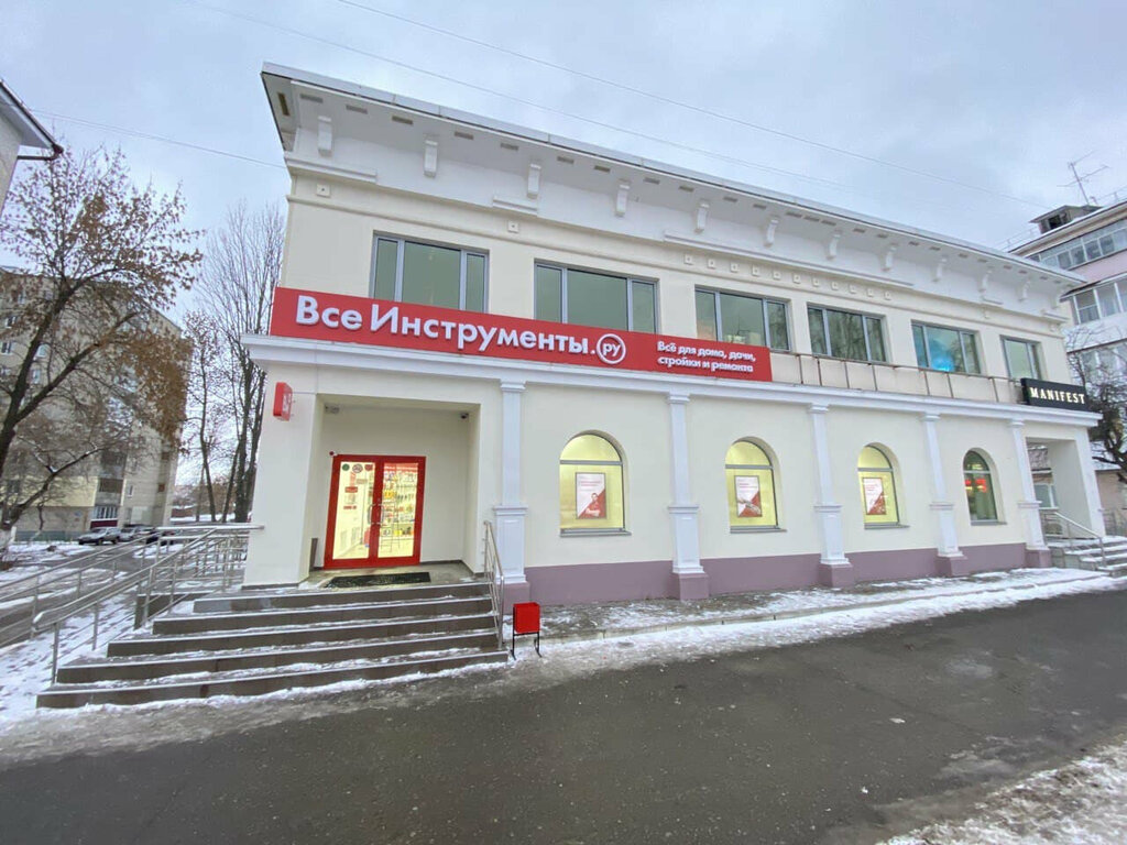 Elektrik ve benzinle çalışan aletler Vseinstrumenti.ru, Saransk, foto