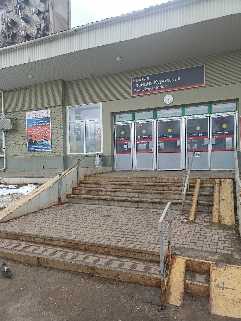 ATM'ler Bank VTB, Kurovskoye, foto