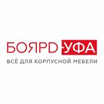 Boyard-Ufa (Bakalinskaya ulitsa No:7), mobilya aksesuar ve parçaları  Ufa'dan