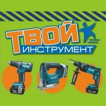 Твой инструмент (Raevskogo Street No:13), kiralama noktası  Nijni Novgorod'dan