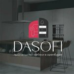 Dasofi (ulitsa Montazhnikov No:29/6), özel mobilya yapımı  Orenburg'dan