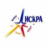 Iskra detsky klub Mbu Do DYuTs Kaleydoskop (bulvar Yesenina No:14), gençlik merkezi  Yekaterinburg'dan