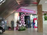 Victoria Vogue (Geroev Desantnikov Street No:2), giyim mağazası  Novorossiysk'ten
