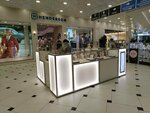 Crmc (8 Marta Street No:46), kuyumcular  Yekaterinburg'dan