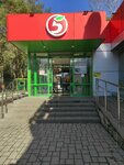 5Post (ulitsa Pirogova No:18А), teslimat noktası  Obninsk'ten