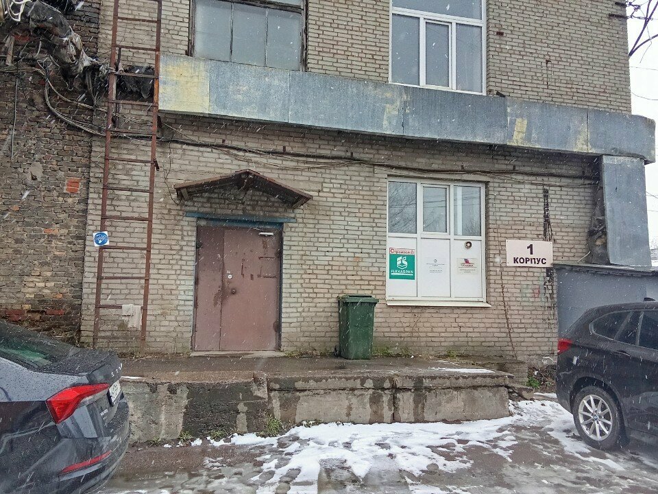 Bahçe ekipmanları ve teknolojileri Ормис, Saint‑Petersburg, foto