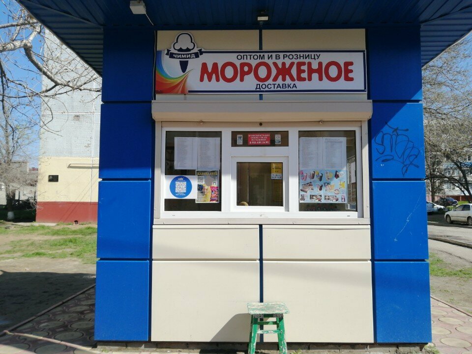 Dondurmacılar Мороженое, Elista, foto