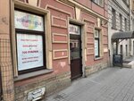 Preloved. Mix (Lermontovskiy Avenue No:33), i̇kinci el eşya satışı  Saint‑Petersburg'dan