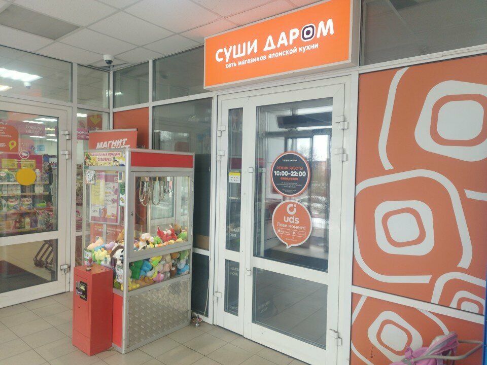 Parsel otomatı Сберлогистика, Çehov, foto