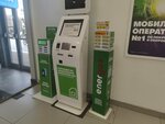 Мегафон, платежный терминал (ploshchad Stachek No:9), payment terminal  Saint‑Petersburg'dan
