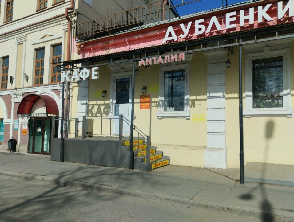 Kafe Antalyaa, Kazan, foto