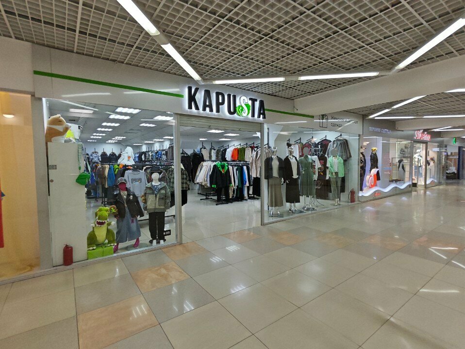 Giyim mağazası Магазин одежды, Magnitogorsk, foto