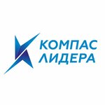 KompasLidera (Zanevskiy Avenue No:30к2), yazılım firmaları  Saint‑Petersburg'dan