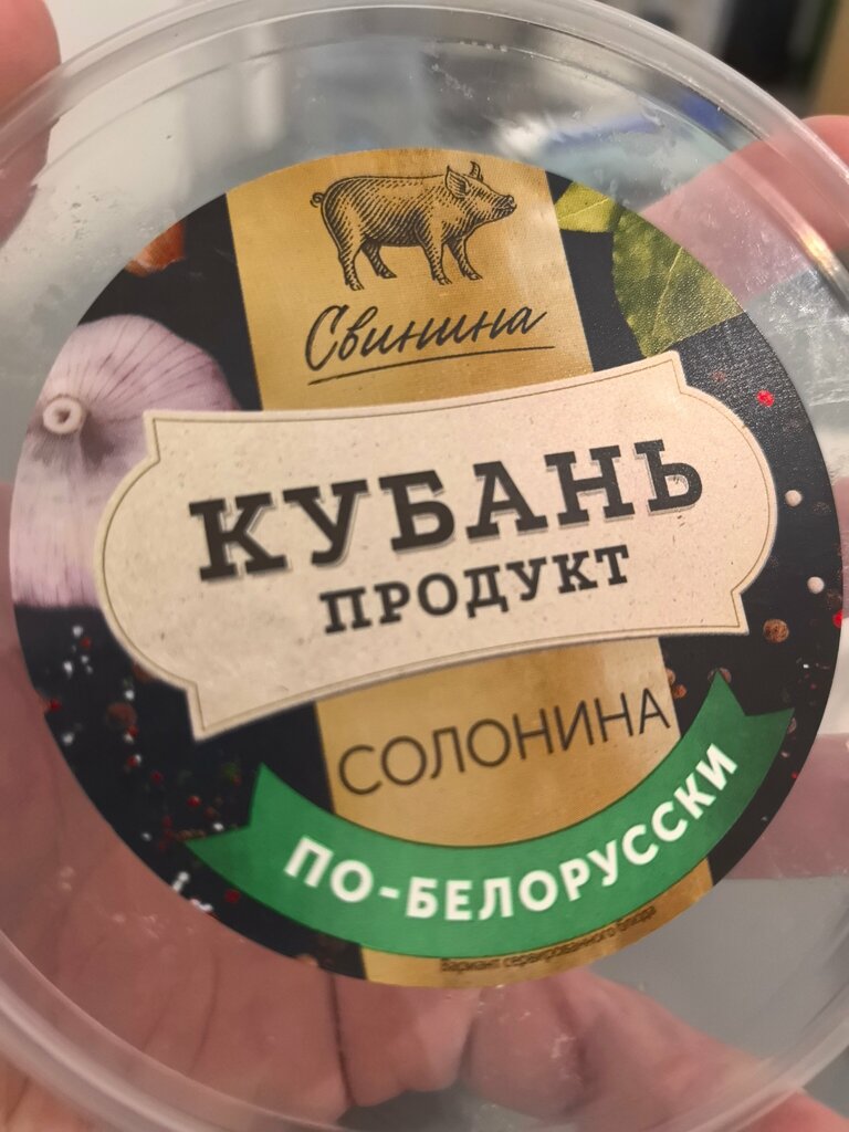 Toptan et ürünleri Кубань Продукт, Saint‑Petersburg, foto