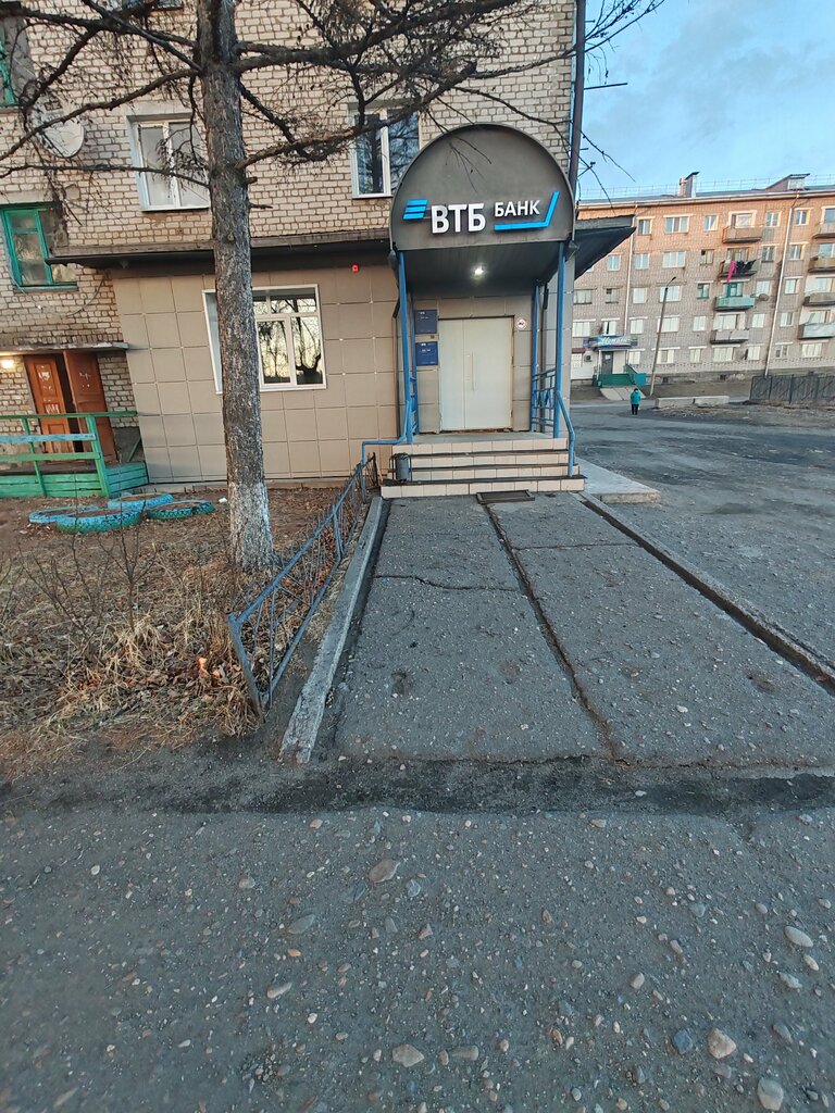 Banka VTB Bank, Amursk Bölgesi, foto