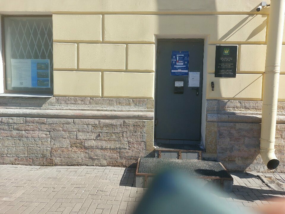 Adliye personeli Federal Bailiffs Service, Saint‑Petersburg, foto