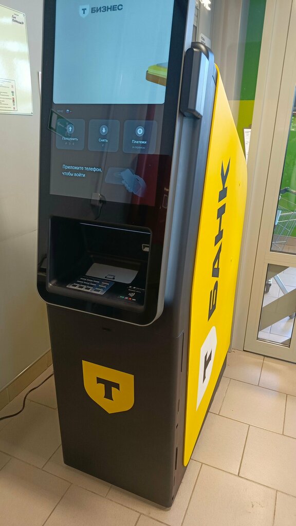 ATM'ler Т-Банк, Murino, foto