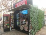 Moj Kiosk (Autonomous Province of Vojvodina, Juznobacki Administrative District, Novi Sad, Ulica Gajeva), gazete bayi  Novi Sad'dan