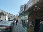 Old (Mеhеmmеd Hadi Street No:210), bar  Bakü'den
