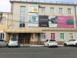Пункт батареек (ulitsa Kalinina No:48), geri dönüşüm maddeleri  Ussuriysk'ten