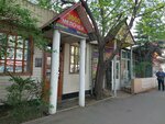 3000 Мелочей (Joomart Bokonbayev Street No:76\2), mini-market  Bişkek'ten