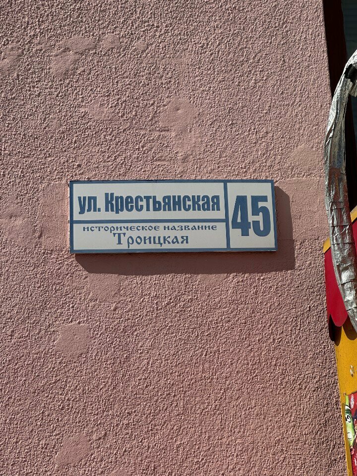Düğün mağazası Ideal, Gomel, foto